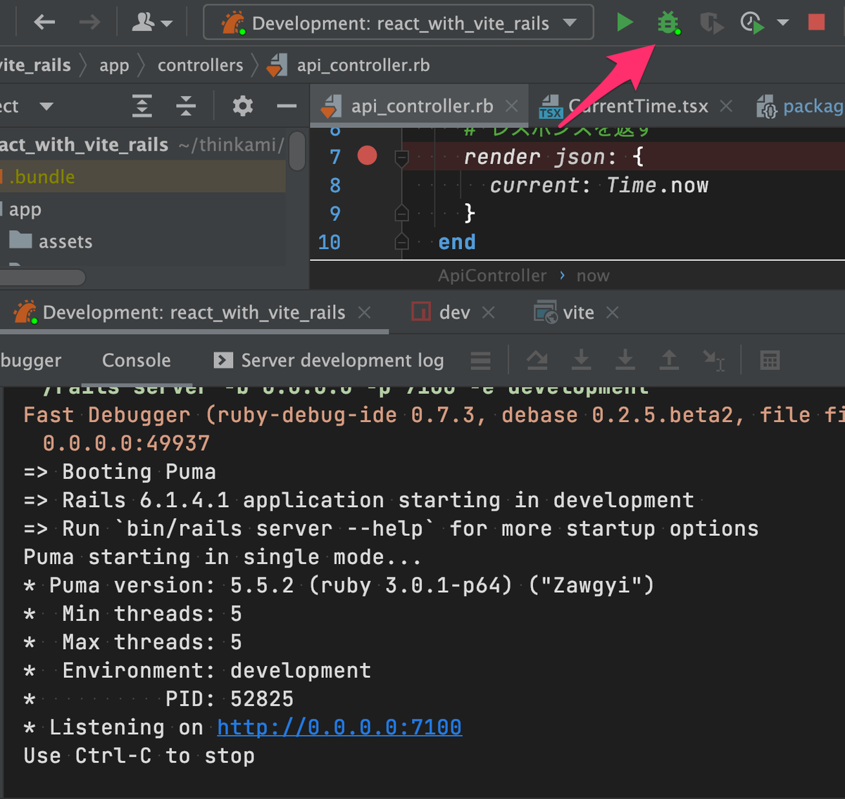 React + Rails + Vite.js なSPAアプリを、RubyMineを使ってReactとRailsの両方をデバッグしてみた - メモ的な思考的な