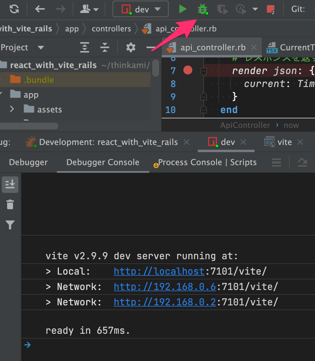 React + Rails + Vite.js なSPAアプリを、RubyMineを使ってReactとRailsの両方をデバッグしてみた - メモ的な思考的な