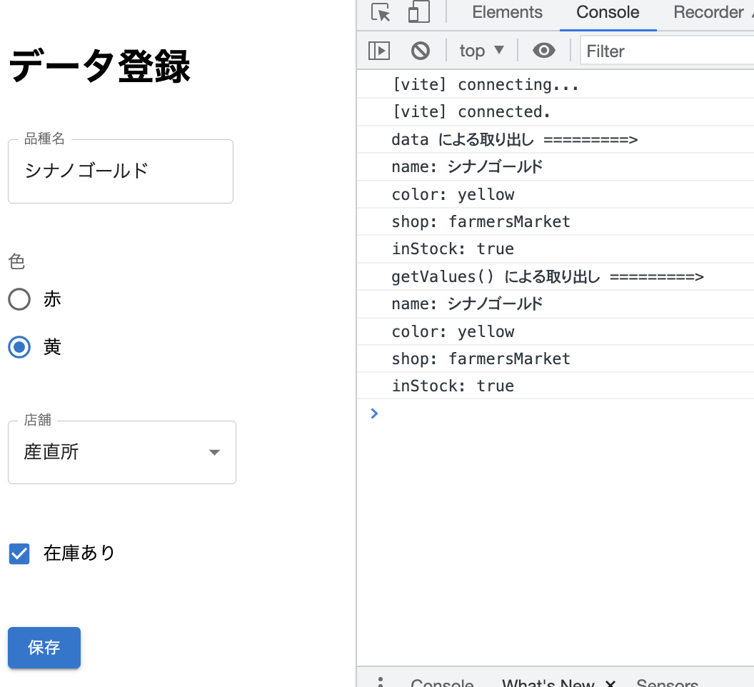 React Hook Form 7系と MUI 5系を組み合わせたフォームを作ってみた - メモ的な思考的な