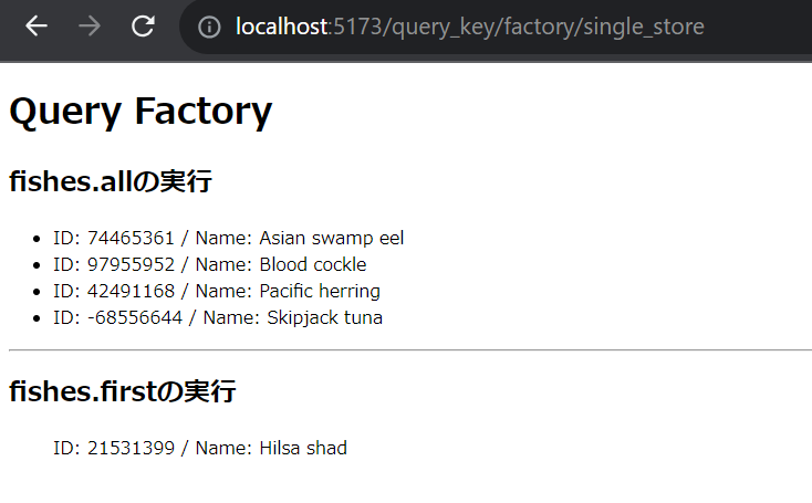 TanStack Queryの Query Key について調べてみた - メモ的な思考的な