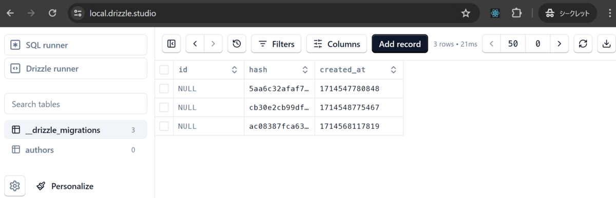 TypeScript + Bun + SQLite + Drizzle ORM な環境にて、Drizzle Kit の各コマンドを試してみた - メモ的な思考的な