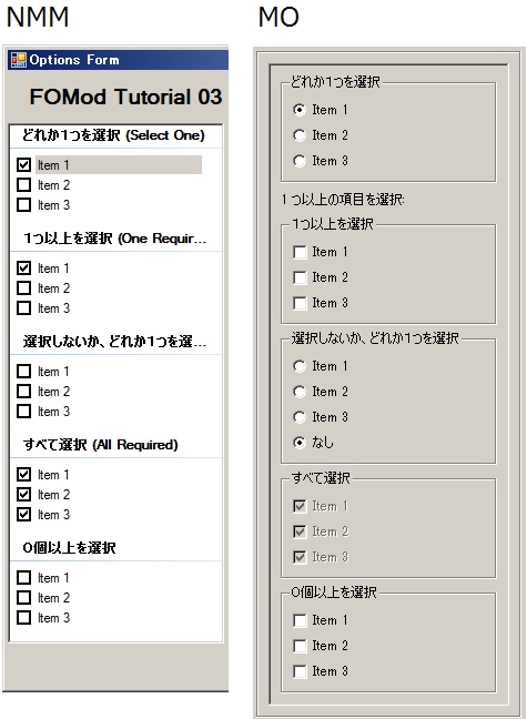 FOModの作り方(チュートリアル03) - Thinking Skeever