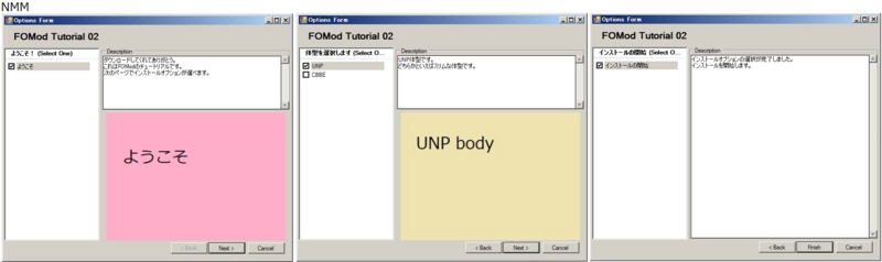 FOModの作り方(チュートリアル02) - Thinking Skeever