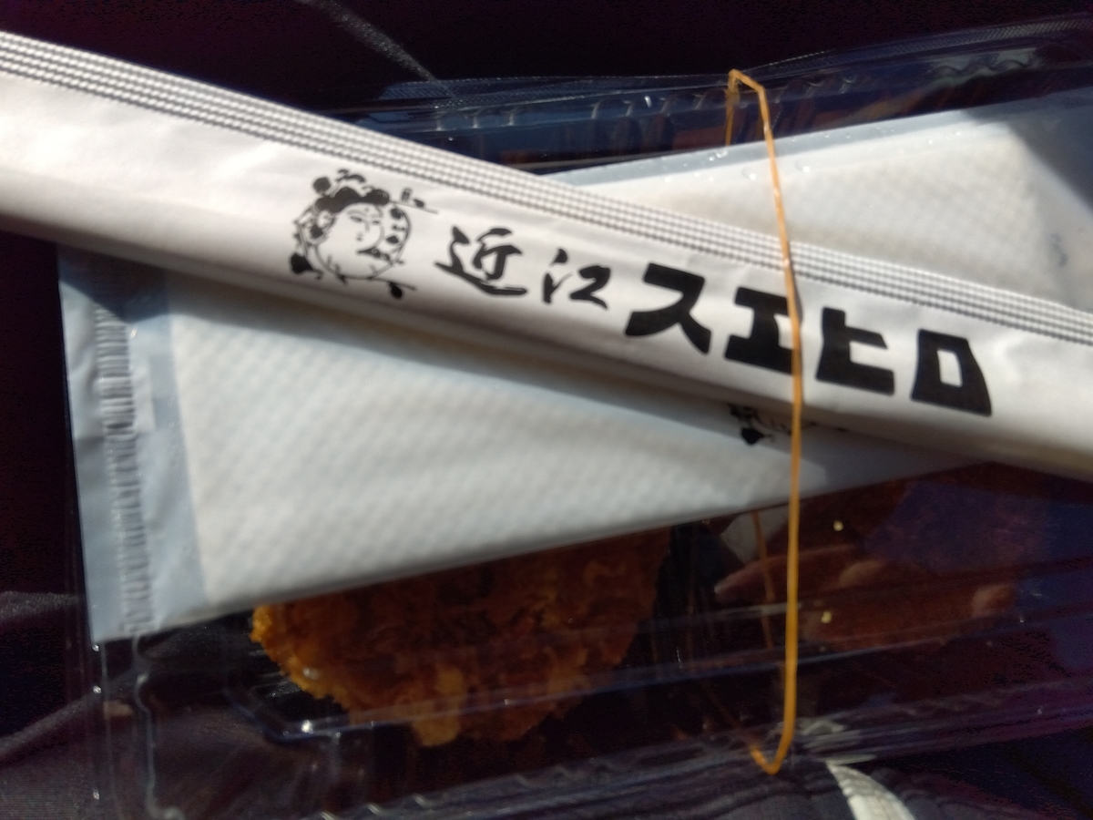 2022年冬休み四国旅行 一日目道後温泉へ - moao blog