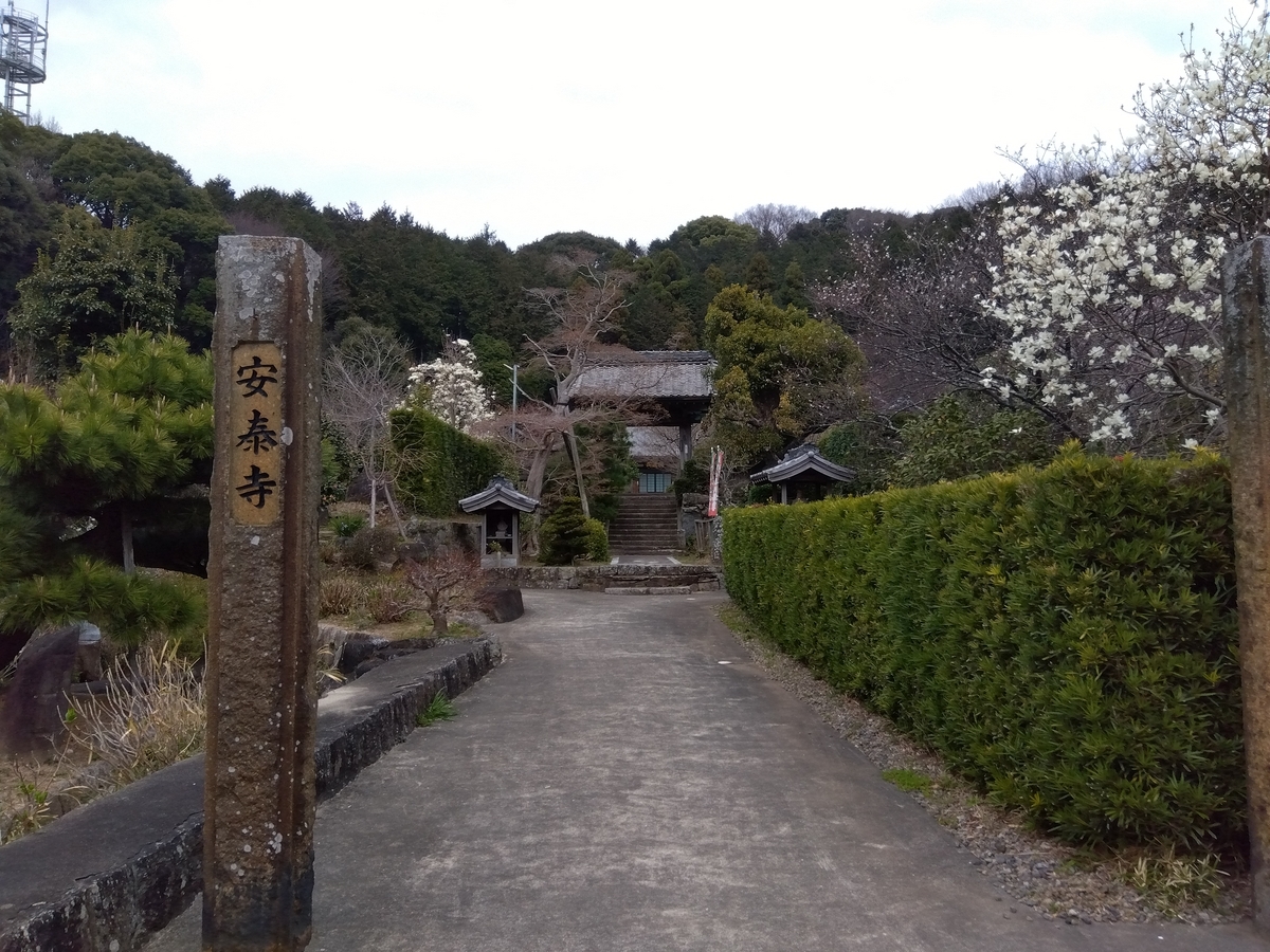 蒲郡から西尾まで日帰り旅行に行ってきました - moao blog