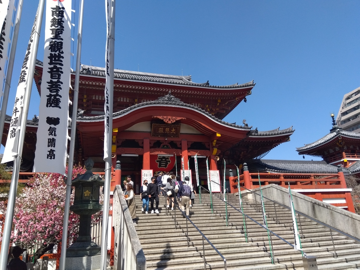 久しぶりの名古屋観光 - moao blog