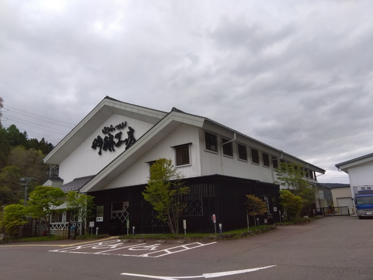 2023年GW休みは岡崎から稲武、岩村城跡へ - moao blog