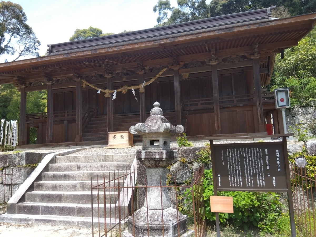 2023年GW休みは岡崎から稲武、岩村城跡へ - moao blog