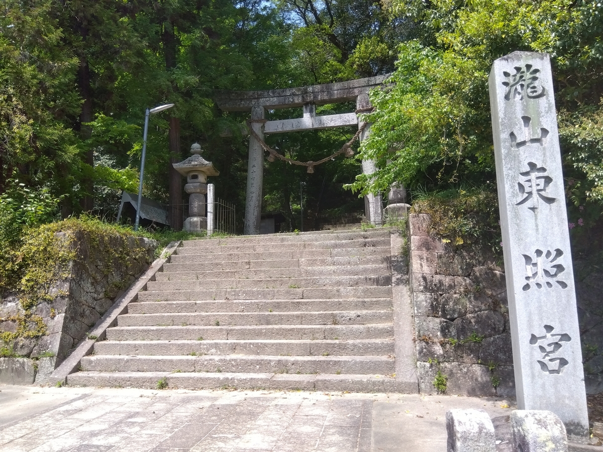 2023年GW休みは岡崎から稲武、岩村城跡へ - moao blog