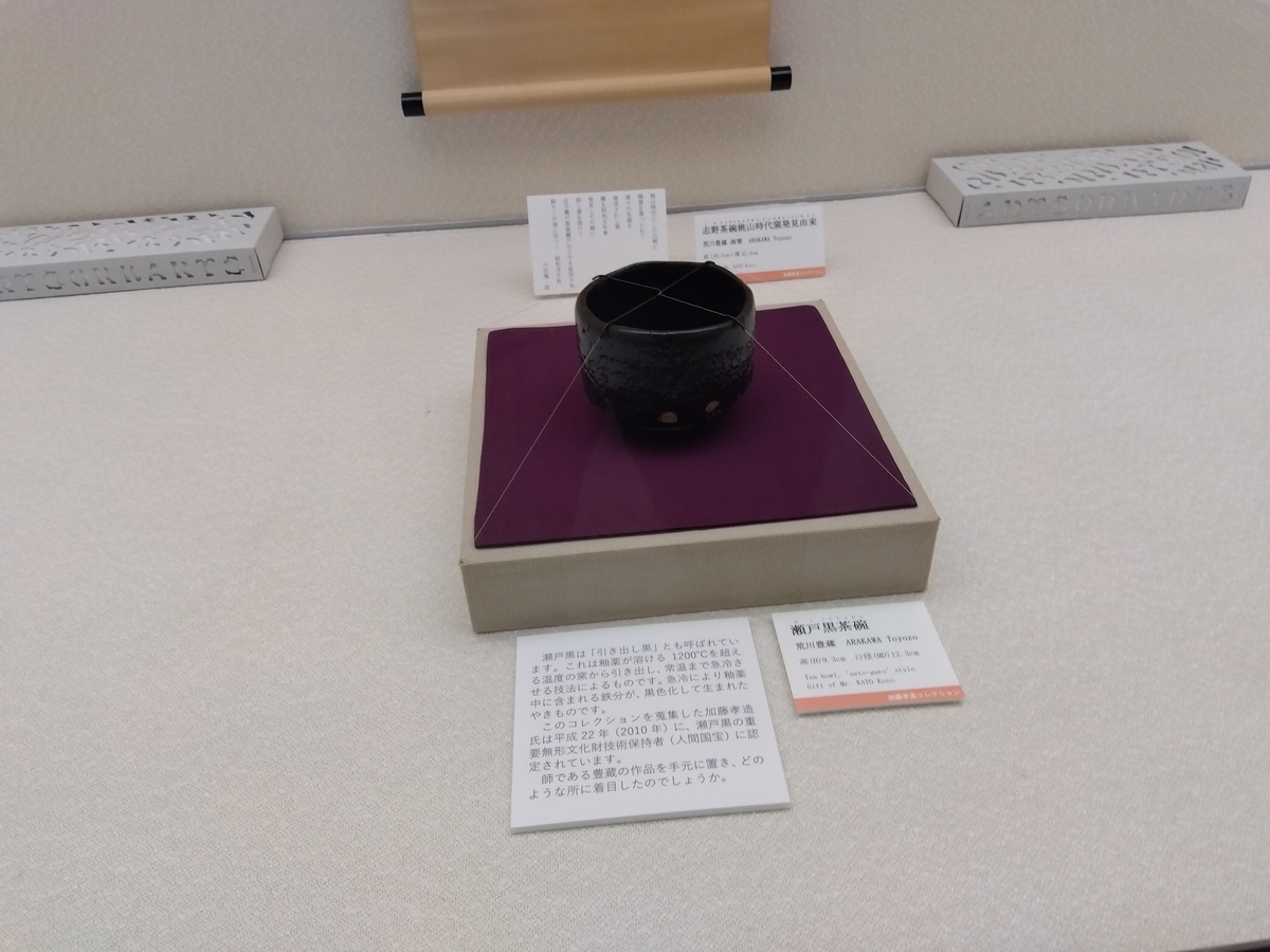 多治見、小原観光禄 - moao blog