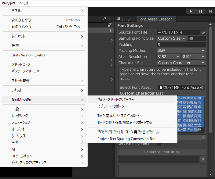 弾幕STG作成試み 2 - moao blog