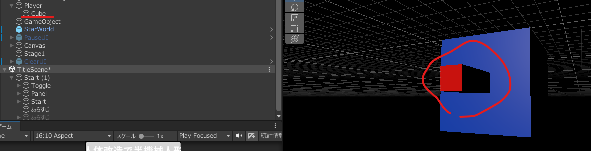 弾幕STG作成試み 2 - moao blog