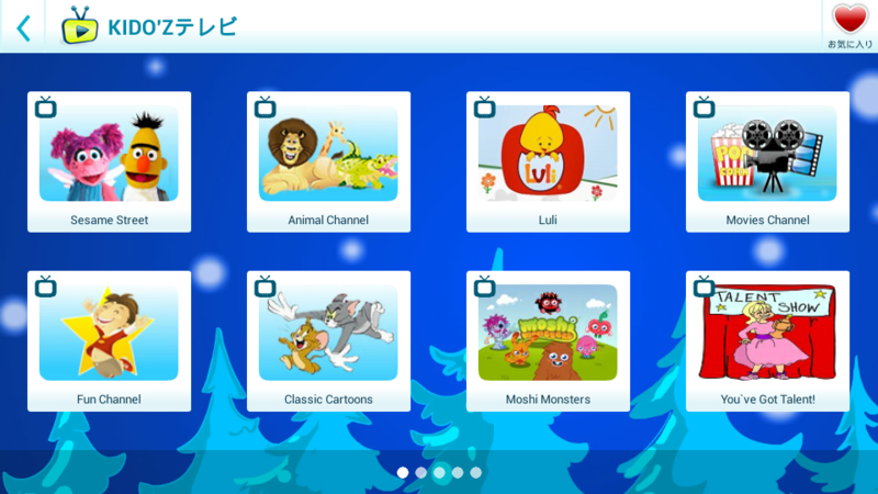 Polasma KIDO'Zテレビ - スマコト