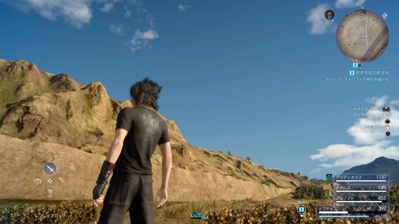 FF15の美しい風景画像、写真を集めました！主にリード地方の写真です。 - さんごー日記。