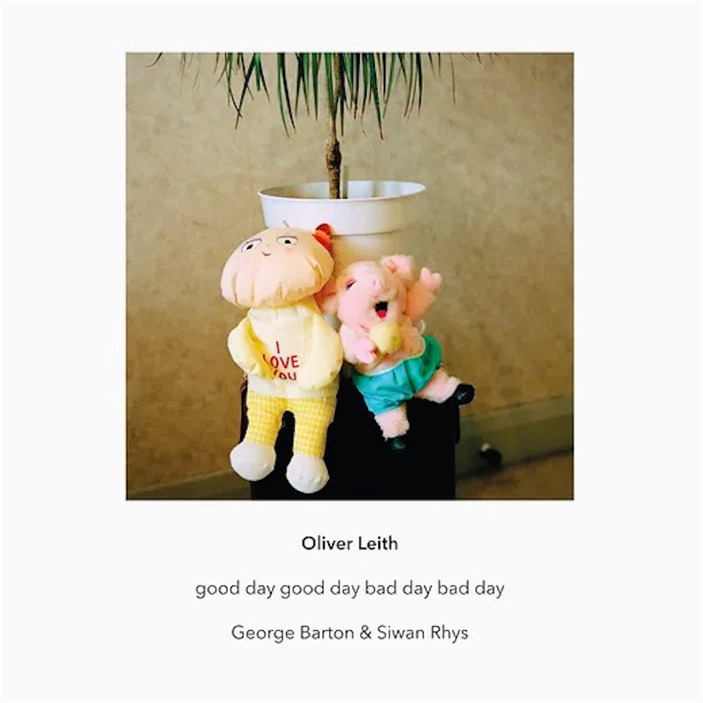 Oliver Leith - good day good day bad day bad day - きっかけの音楽たち