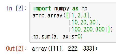 np.sum(ndarray, axis=0)と同じことをしてみる