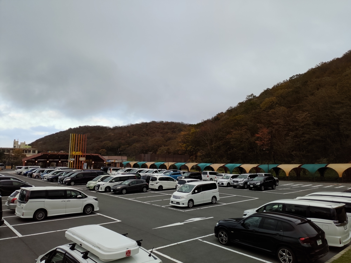 ぐりんぱ - tipman's tips