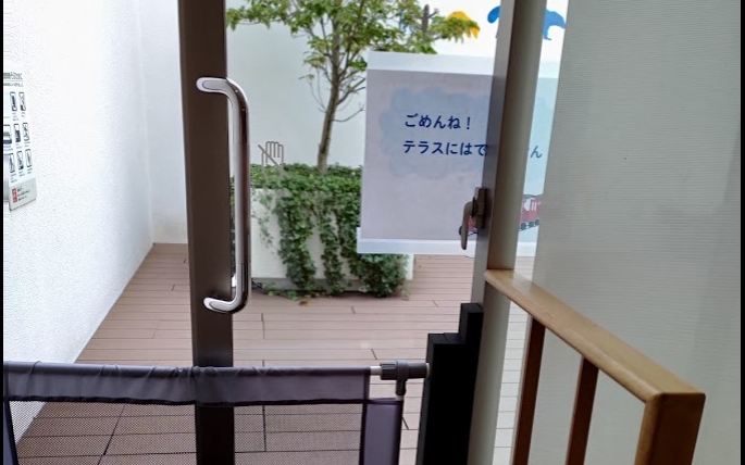 仁丹VSフラペチーノ - tipman's tips