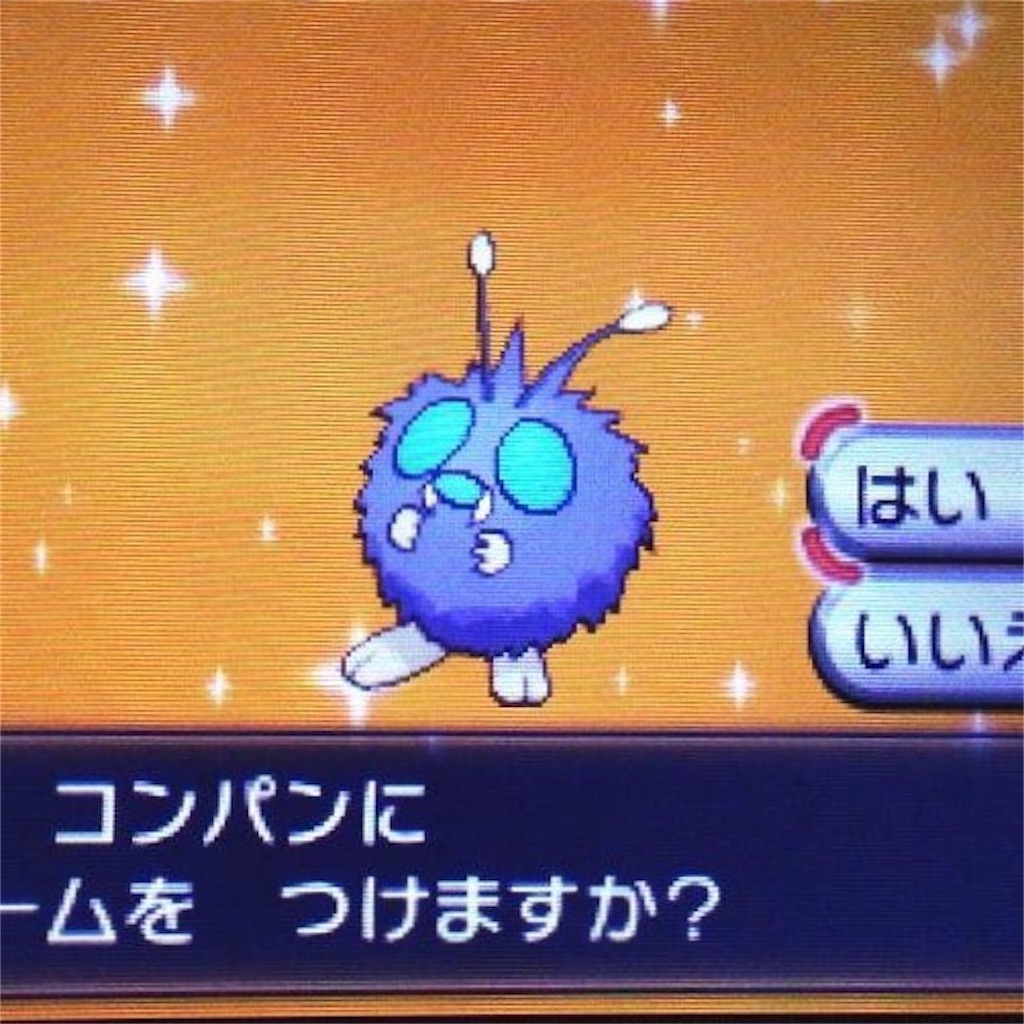 ポケモン新作の話 - 備忘録台帳