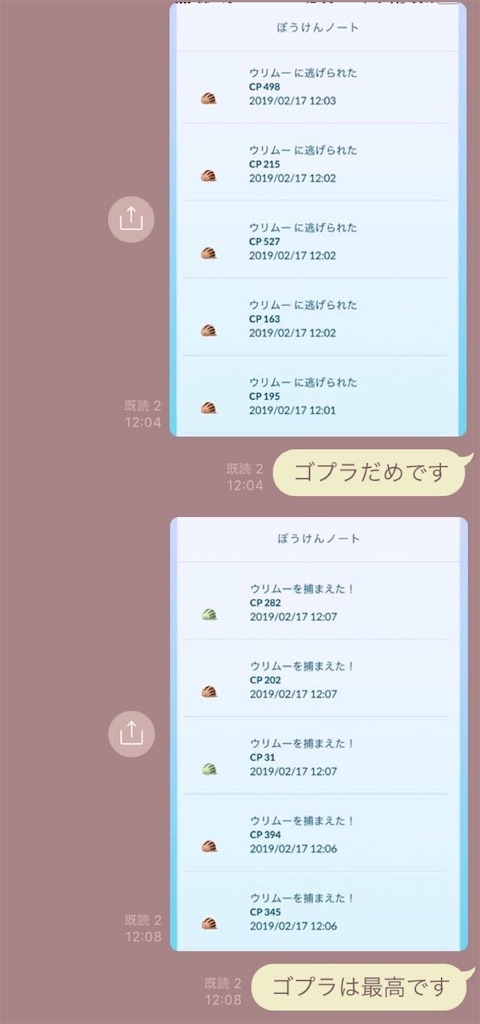 備忘録 2/17 - 備忘録台帳