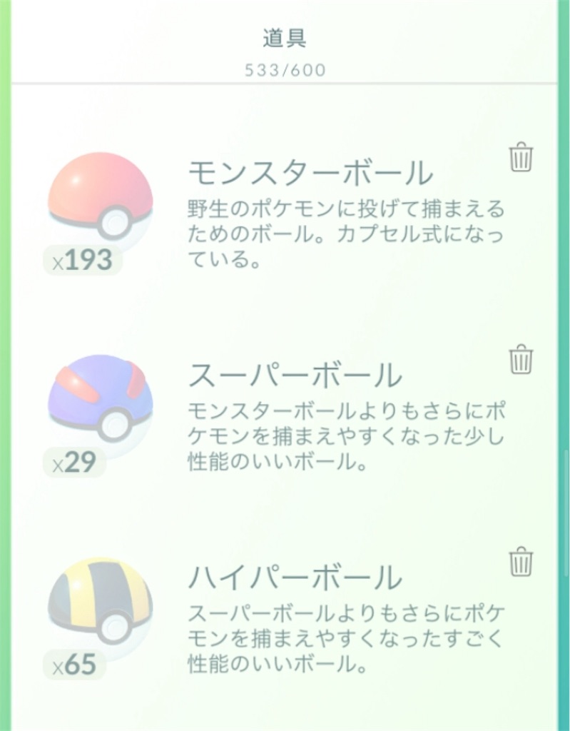 備忘録 2/17 - 備忘録台帳