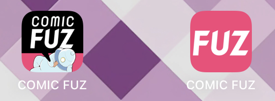 iPadユーザーのためのCOMIC FUZ最適解 - たじりんのログブック