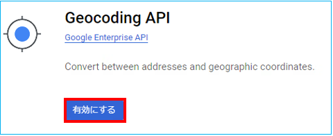【Looker】Google mapを利用した位置情報の可視化 - GMOあおぞらネット銀行テック&カルチャーブログ