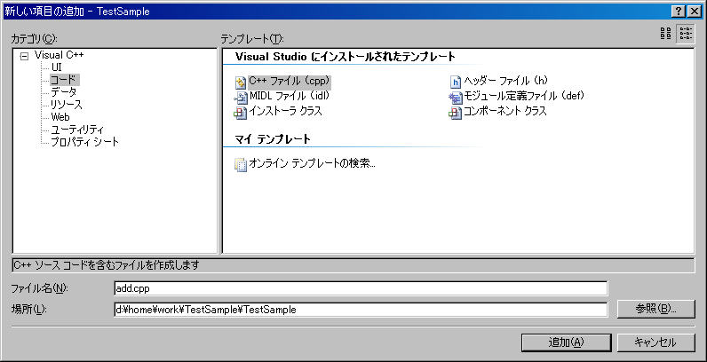 CUnitを使ってみよう - tk23ohtani's diary