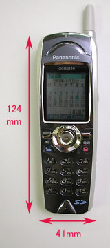 懐かしの携帯思い出タイムライン - 豪鬼の事