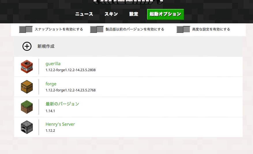 ゲリラmodのGVCLibのリンクが切れてプレイできない人へ - tk_minecraftのブログ