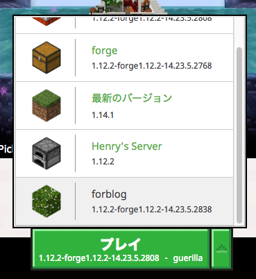 ゲリラmodのGVCLibのリンクが切れてプレイできない人へ - tk_minecraftのブログ