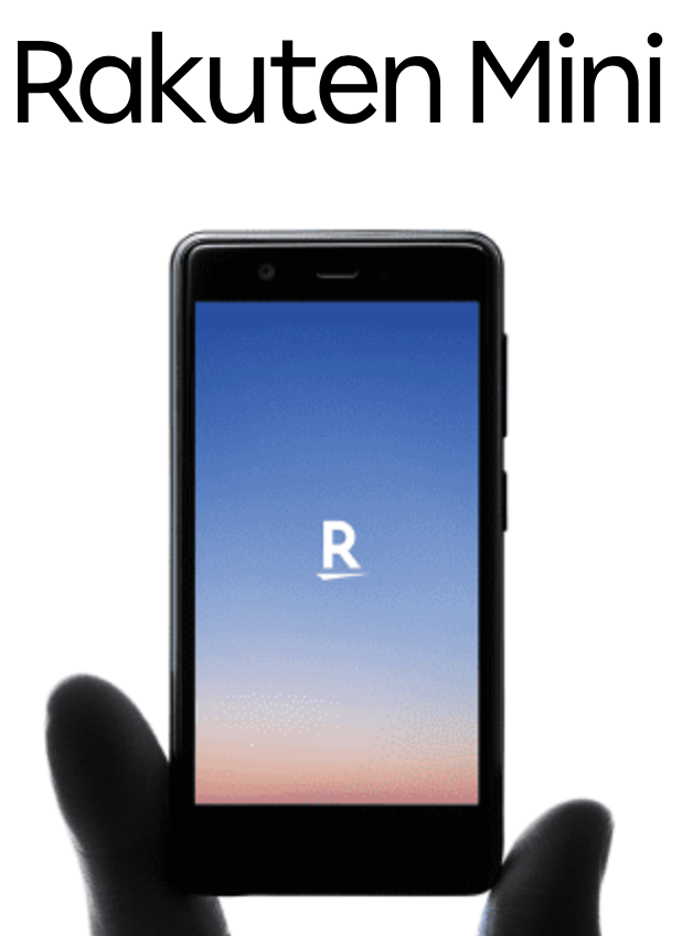 世界最小スマホ「Rakuten Mini」ファーストインプレッション。開通までの設定方法と気になる点 - 小説とIT