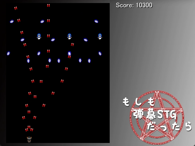 【VIPRPG】もしも弾幕STGだったら - RPGツクール傑作選
