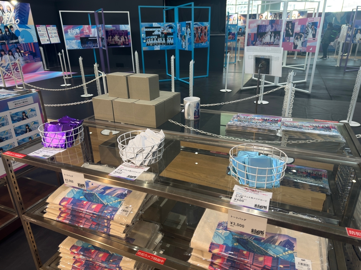 新参者二〇二五グッズ買いに行ったよ♪（その3）、コラボレーションフードも！ #新参者 #乃木坂6期生 #櫻坂四期生 #日向坂五期生 ...