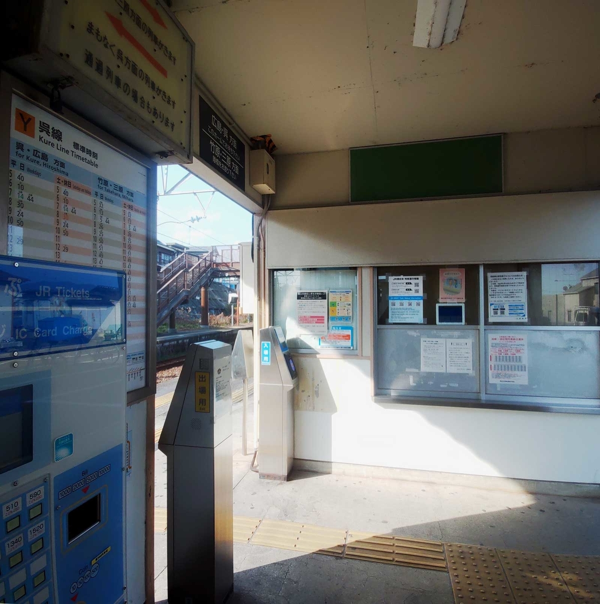 呉線:風早駅 (かざはや) - tkmov(バイクとローカル線と)