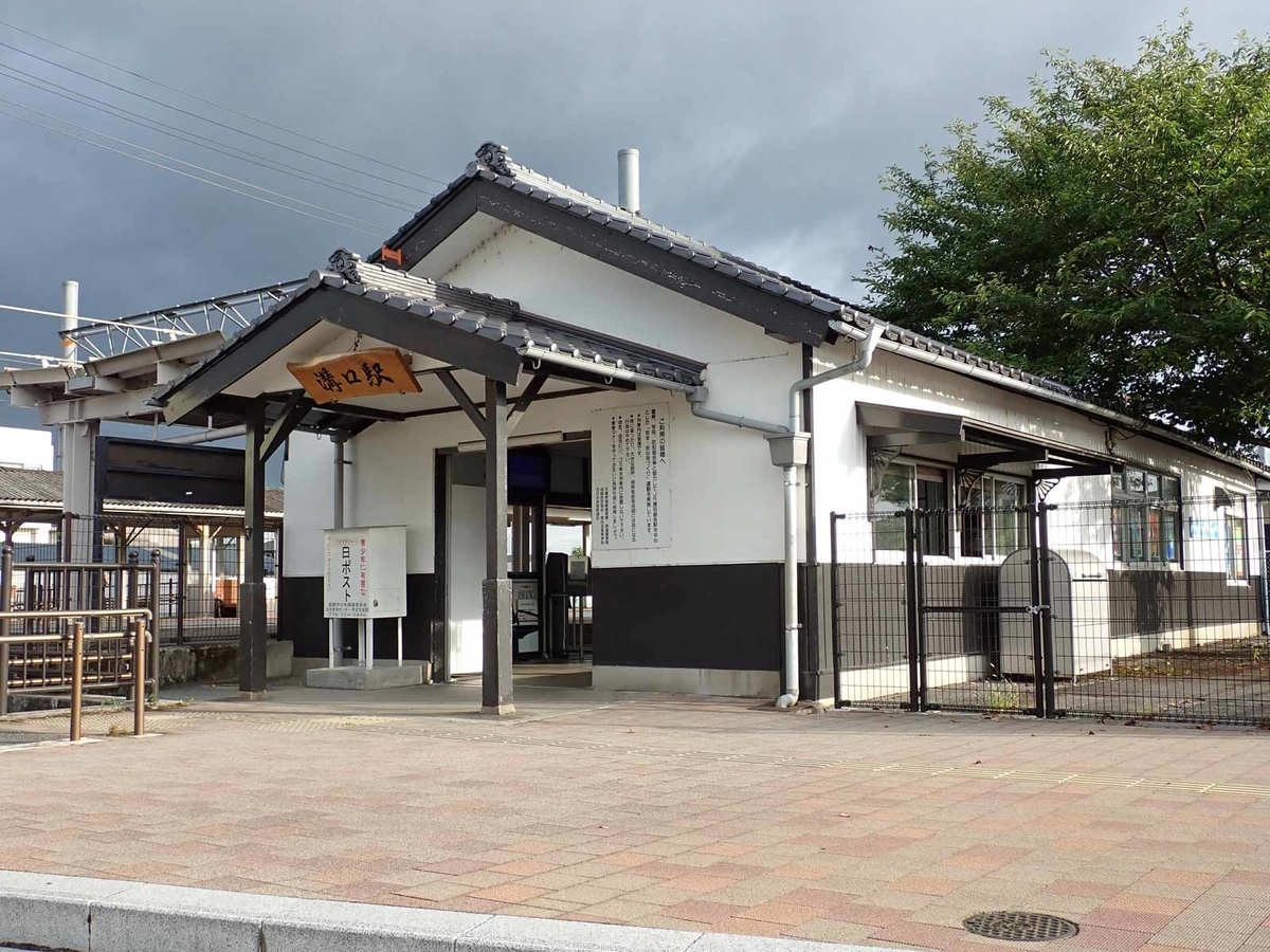 播但線:溝口駅 (みぞぐち) - tkmov(バイクとローカル線と)