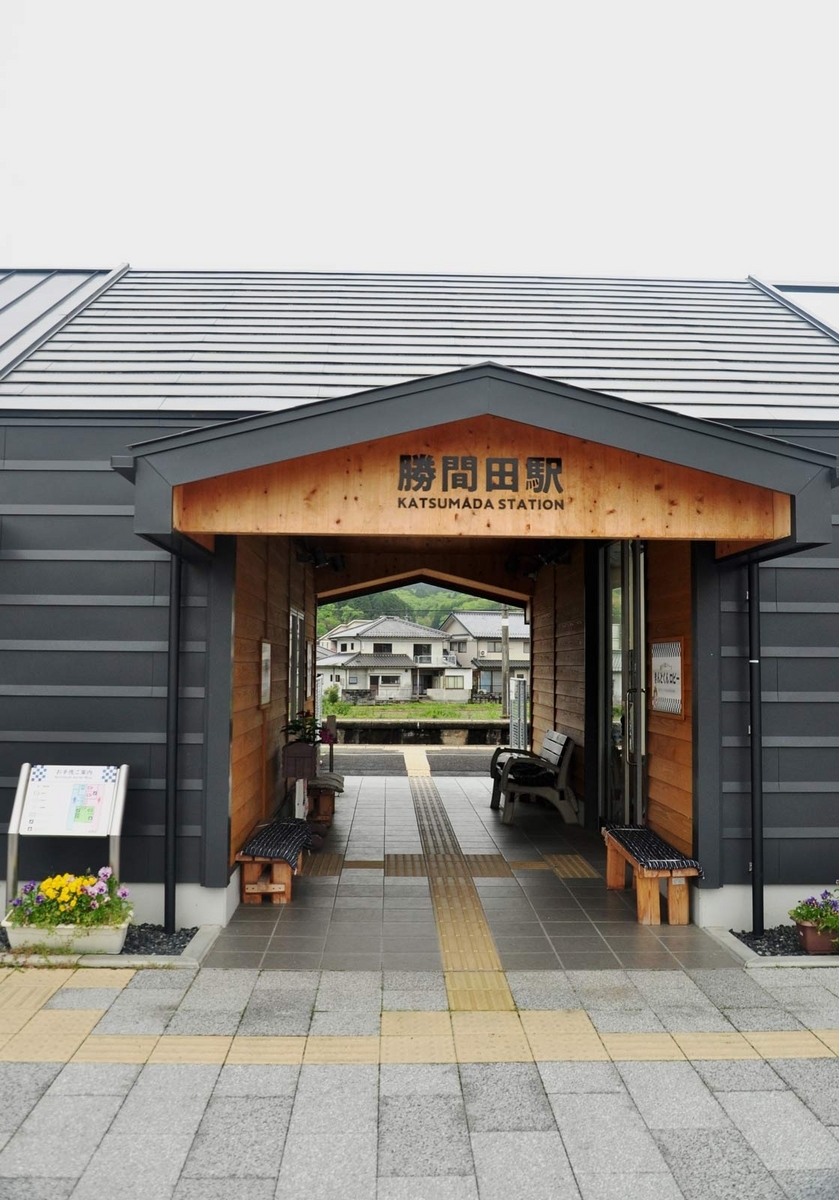 姫新線:勝間田駅 (かつまだ) - tkmov(バイクとローカル線と)