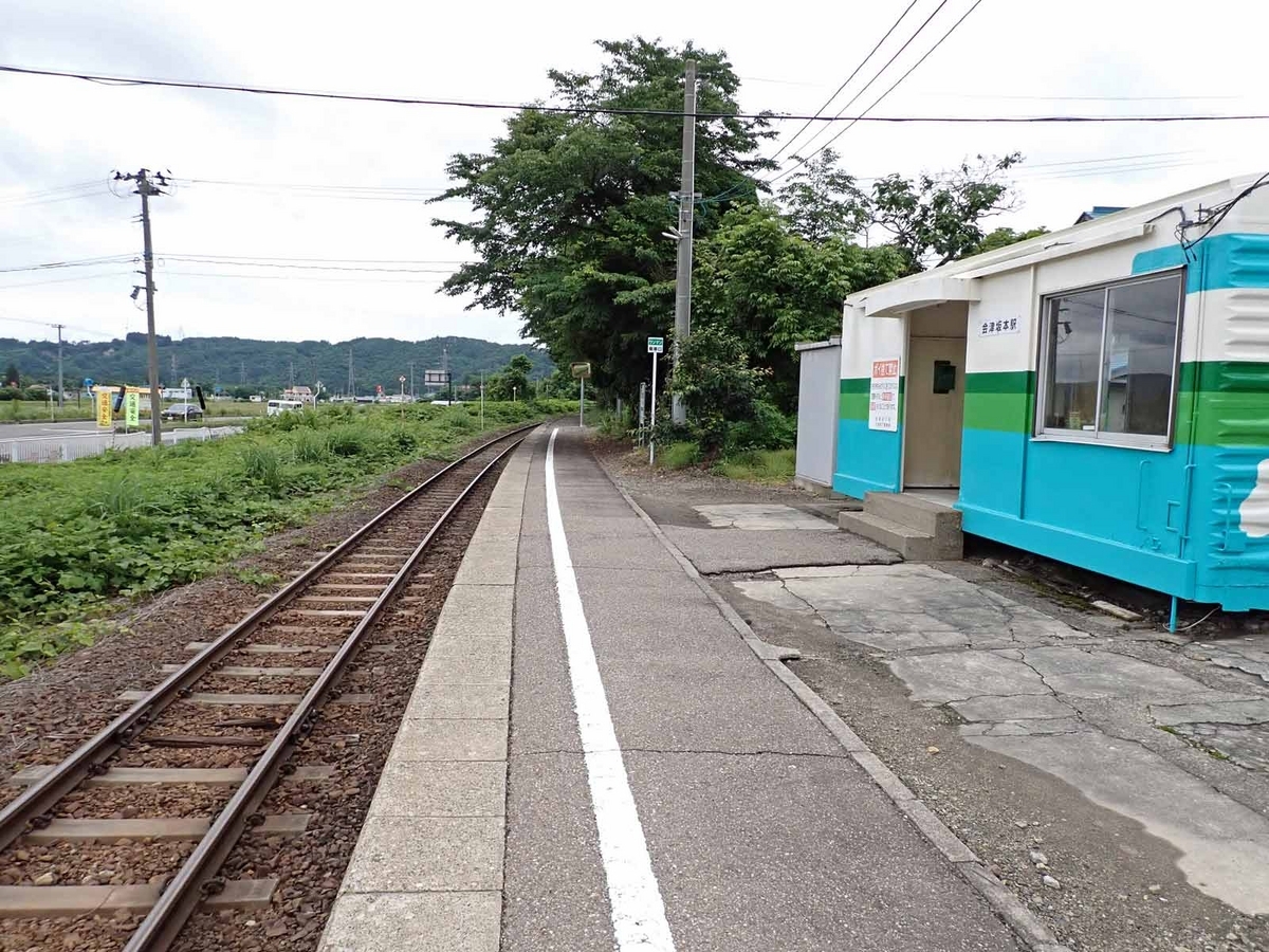 只見線:会津坂本駅 (あいずさかもと) - tkmov(バイクとローカル線と)