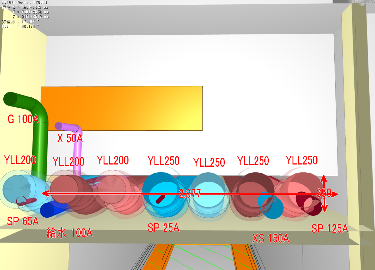 Rebroの利点 ②見たい断面や平面を3Dで表示 - 3D設備BIM室