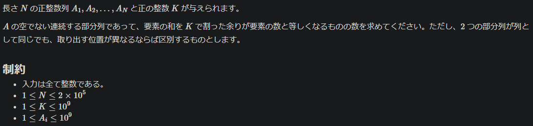 ABC146 E - Rem of Sum is Num - 7K12B blog