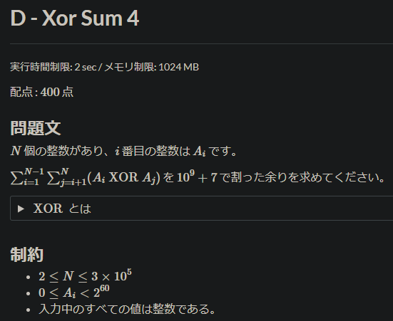 ABC147 D - Xor Sum 4 - 7K12 blog