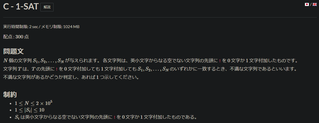 ABC187 に参加した感想 - 7K blog