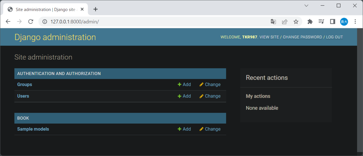 django 4-13 本棚アプリケーション1 - 7K blog