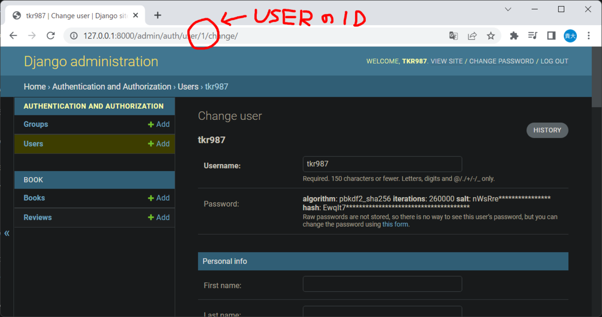django 5-14 本棚アプリケーション2 - 7K4B blog