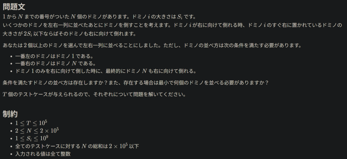 ABC412 を受験した感想 - 7K blog