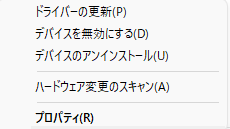 ainex社のシリアル－USB変換ケーブル ADV-119 をWindows11で使用する - 学習帳