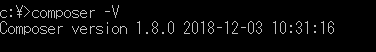 【PHP】パッケージ管理ツールComposerをインストール - TksLab