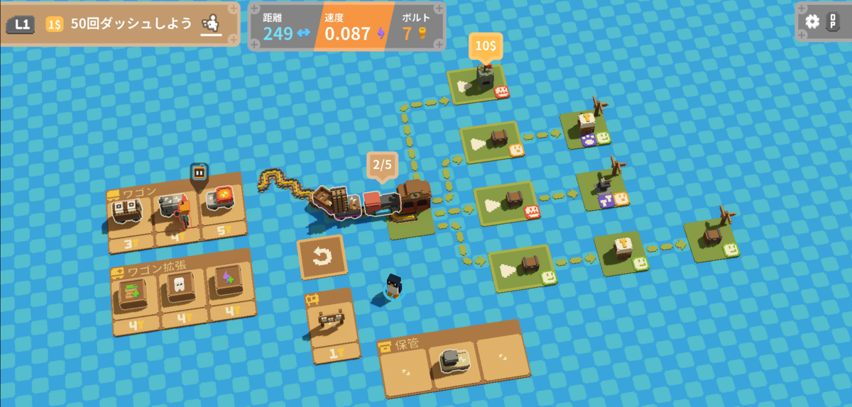 「Unrailed 2」体験版レビュー、前作との違い - 適正価格でゲームレビュー