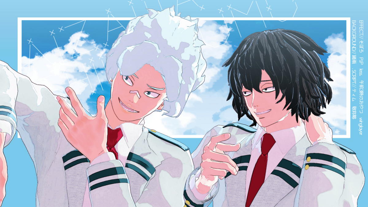 MMDヒロアカ ログ3 - tktk - MMDブログ