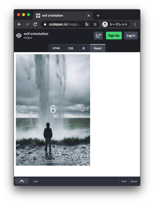 Chrome 81、Safari 13.1からExifのOrientationが考慮されるようになりましたね - tmegos blog Chrome 81、Safari 13.1からExifのOrientationが考慮されるようになりましたね - tmegos blog